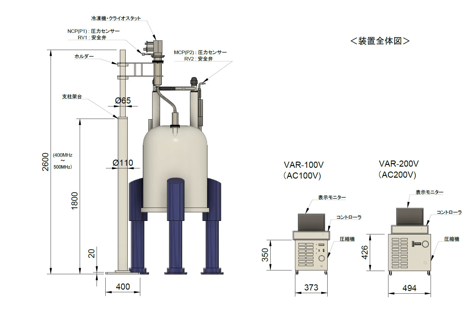 液体窒素蒸発防止装置 | 株式会社VARTEC｜大阪府豊中市